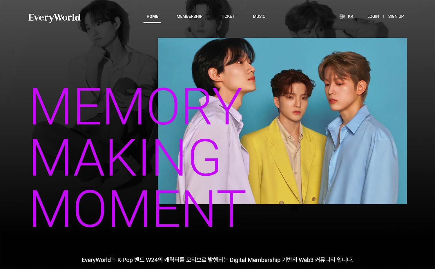 W24 EveryWorld - 에브리월드